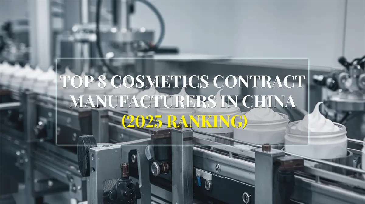 2025 Ranking Top 8 Cosmetics Contract Manufacturers in China
