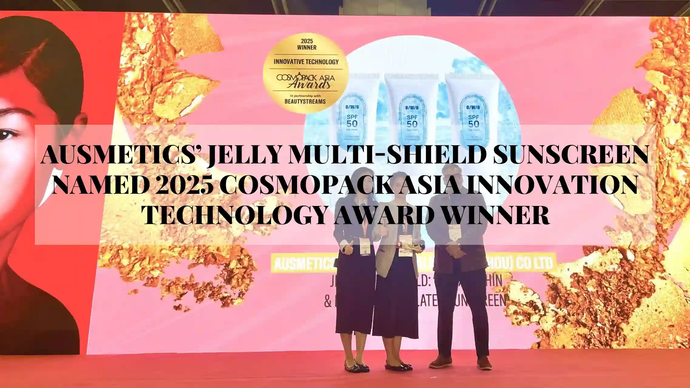 קרם הגנה מרובה מגן ג'לי של Ausmetics בשם 2025 זוכה פרס COSMOPACK Asia ...